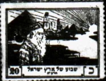 The Balfour Declaration - הארכיון הציוני