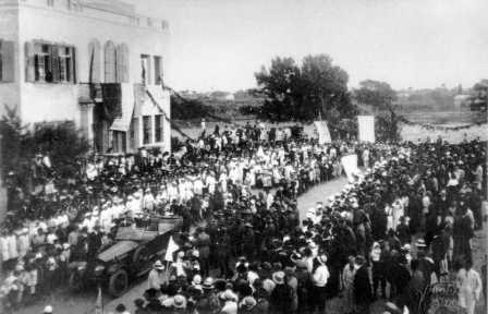 The Balfour Declaration - הארכיון הציוני